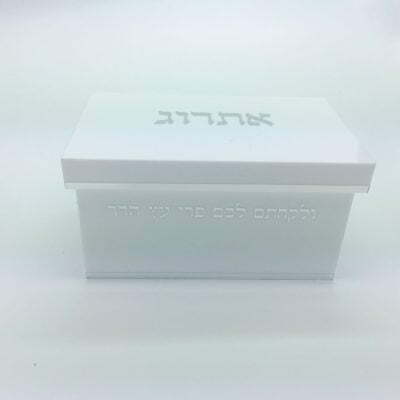 ACRYLIC ETROG/ESROG BOX-WHITE – Ganedensukkah